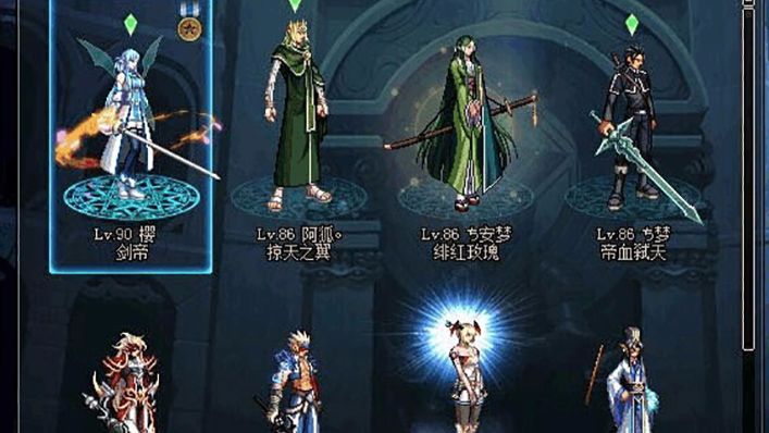 DNF：玩家晒两个号的SAO皮肤装扮，恐怕很多人做梦都想要！ - 哔哩哔哩