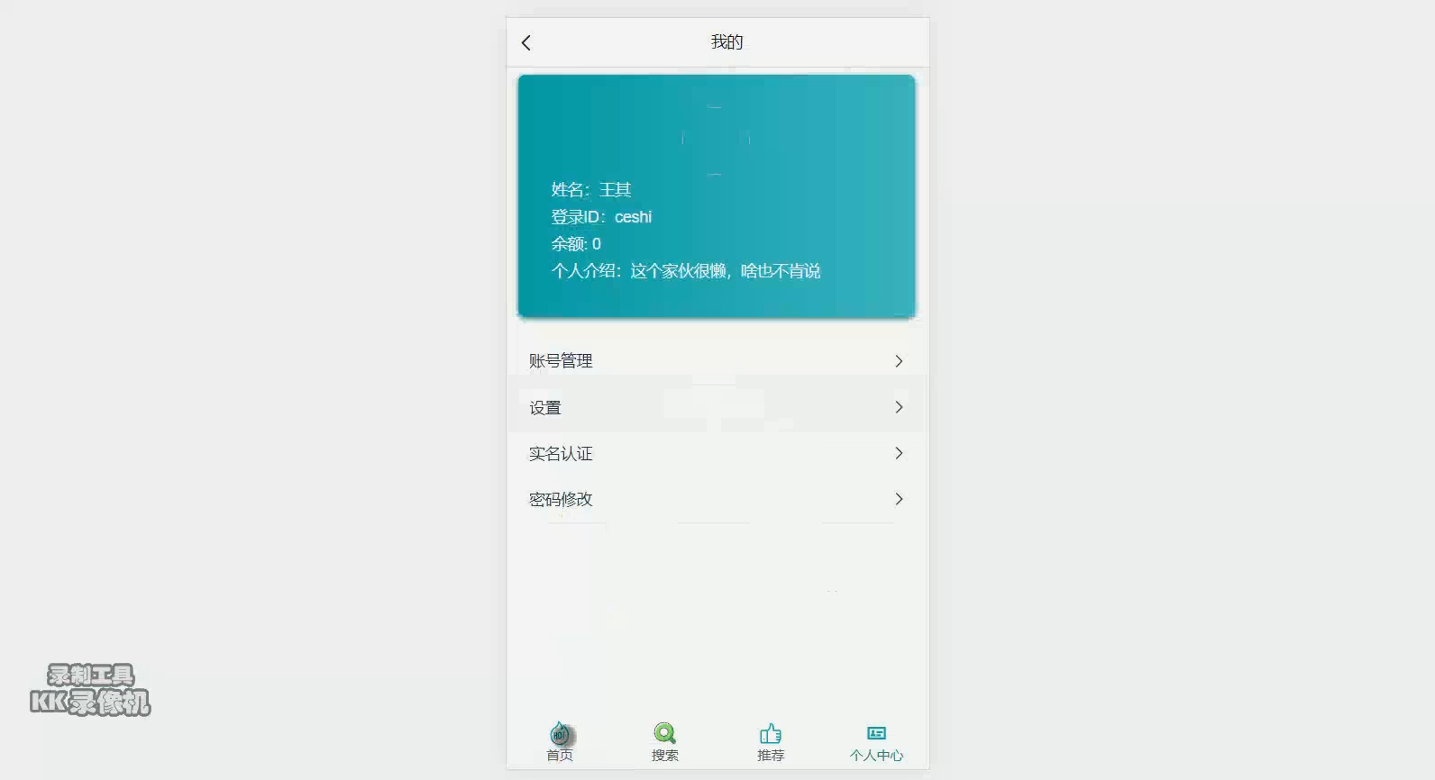 计算机毕业设计pythonspark招聘推荐系统 招聘数据分析 招聘大数据 大数据毕业设计 哔哩哔哩