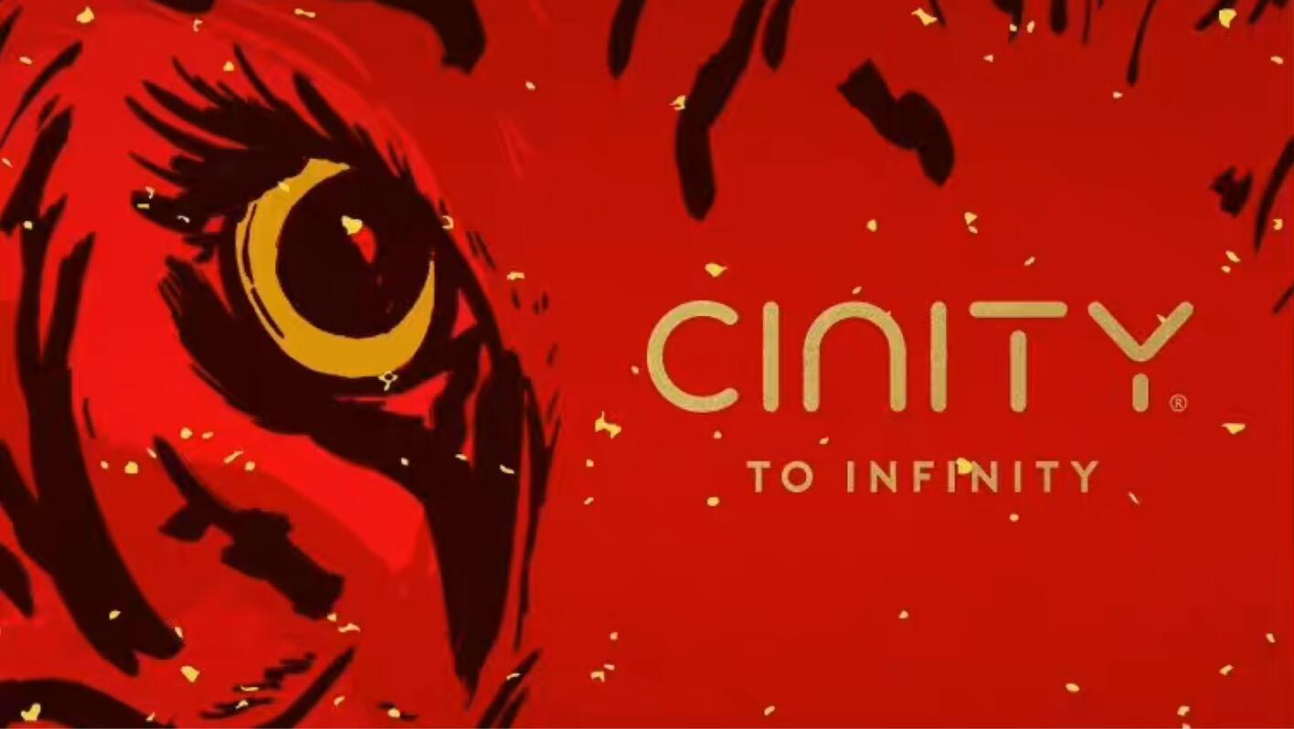 Cinity影厅影院列表 10月2022年 - 哔哩哔哩