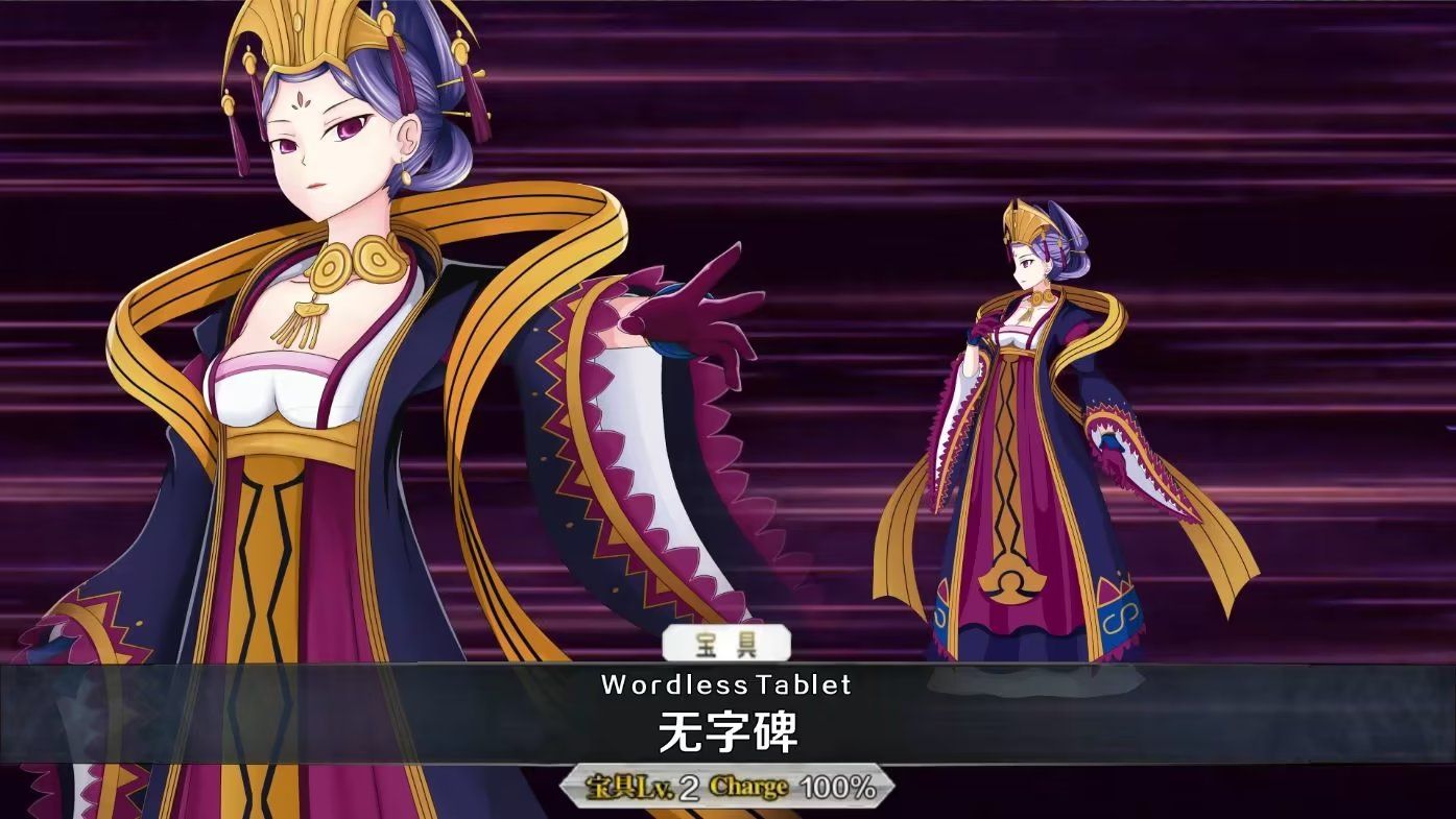 【FGO】武则天（caster）的制作幕后 - 哔哩哔哩