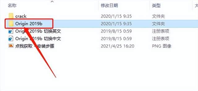 Origin 2019b软件安装包下载及安装教程 - 哔哩哔哩