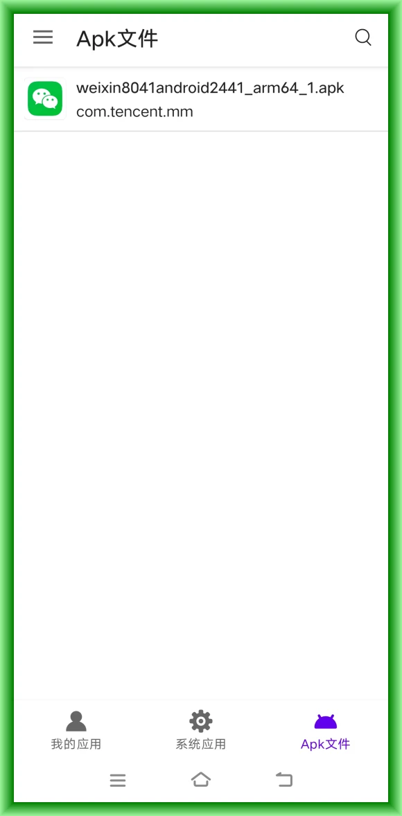 安卓系统查看apk文件签名证书信息的工具：Apk Analyzer、APP分析器 - 哔哩哔哩