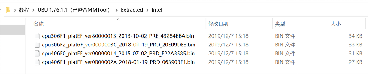 【教程】至强E5 V3鸡血教程（适用于华擎X99） - 哔哩哔哩