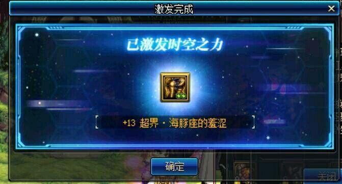 DNF：90B套升级至95B套是天价，你是选择升级还是重新打造？ - 哔哩哔哩