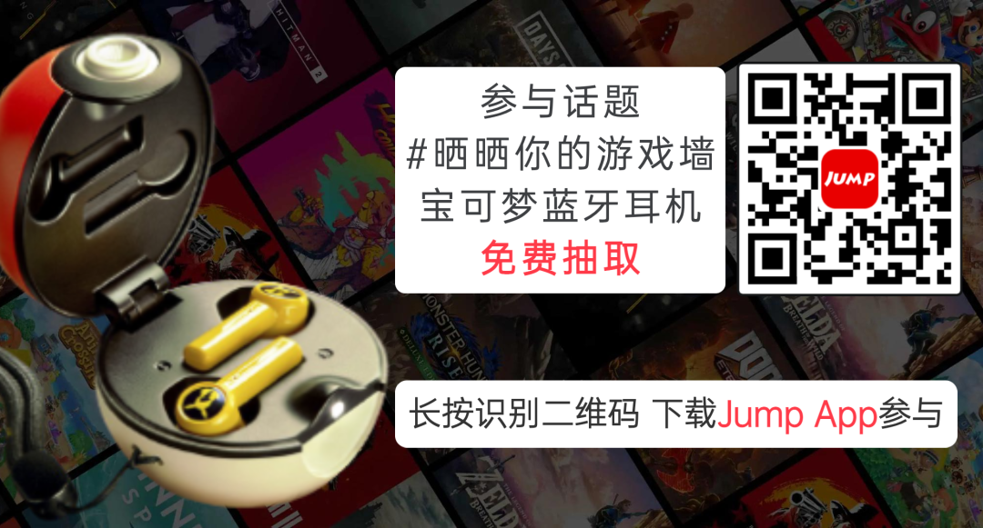 Jump App重大更新！这次更新了这些内容！ - 哔哩哔哩