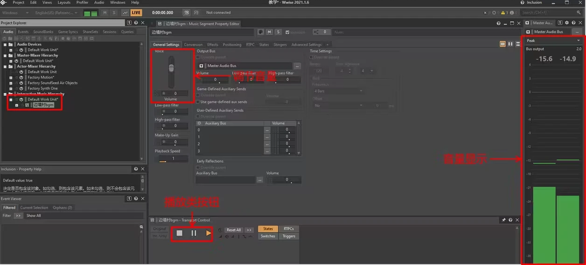 首发！碧蓝幻想Relink——bnk音效替换教程 - 哔哩哔哩