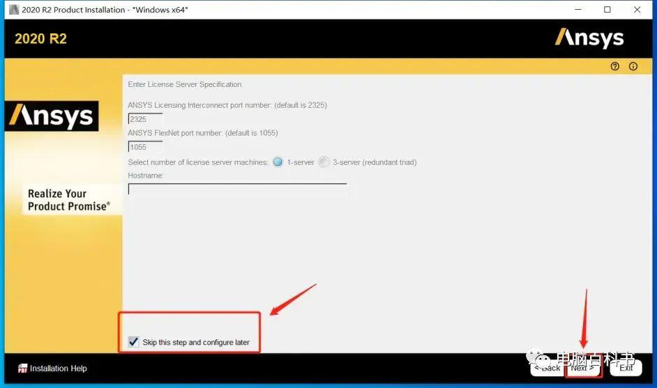 Ansys 2020 R2下载及安装教程 - 哔哩哔哩