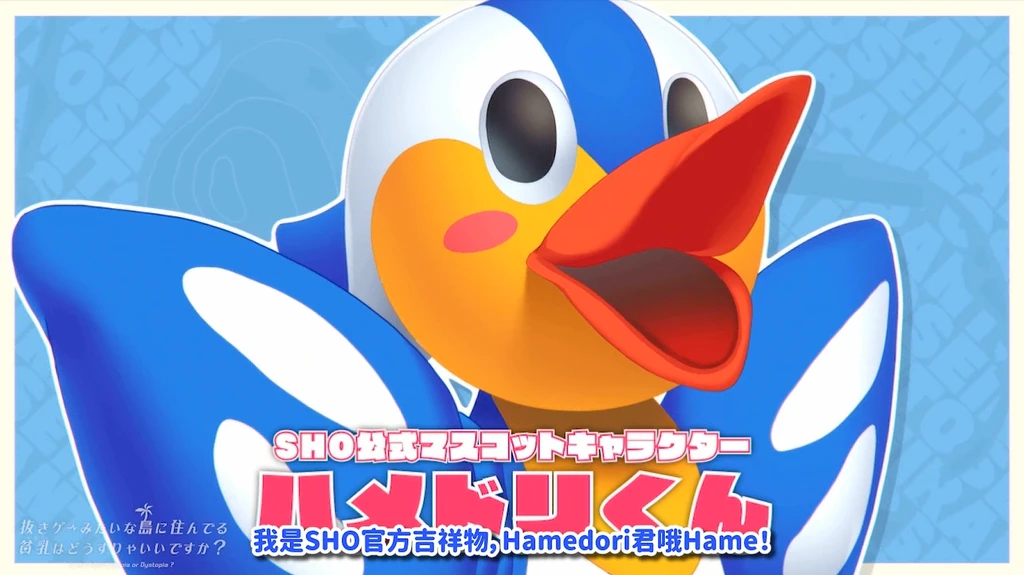 【STEAM心愿单活动】《NUKITASHI》声优TO签电子版插图 - 哔哩哔哩