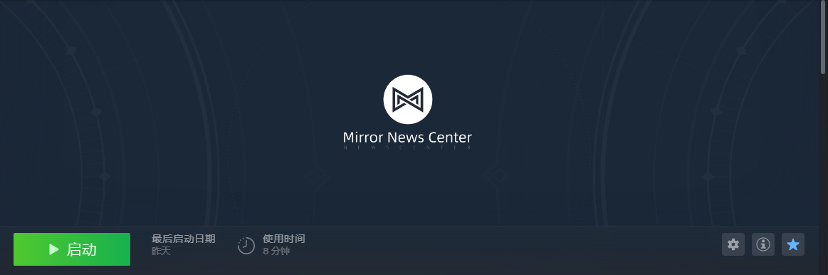 Mirror 2: Project X 第一章全结局攻略 - 哔哩哔哩