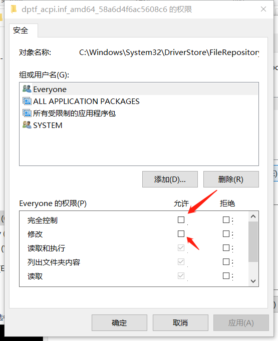 笔记本必看 关于家庭版DPTF怎么关掉 这个也是分享一下个人的经验 - 哔哩哔哩