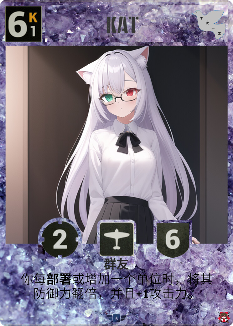 【Kards】关于我开始DIY群友卡面 Part.16-0 - 哔哩哔哩