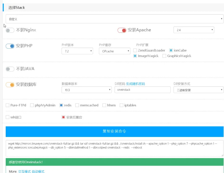 Pterodactyl 翼龙面板安装教程 — 前端（上） - 哔哩哔哩