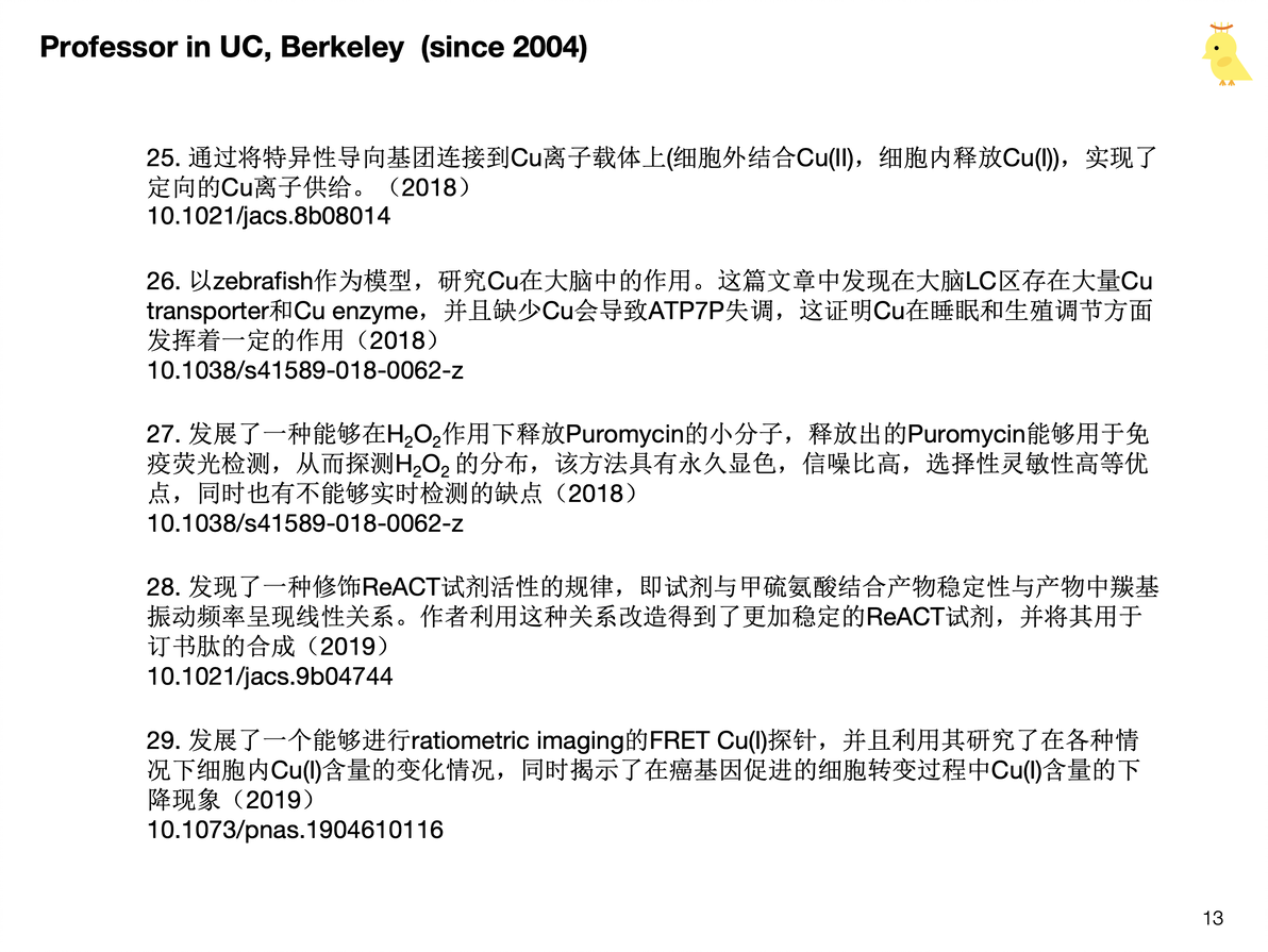 Christopher J Chang - 哔哩哔哩