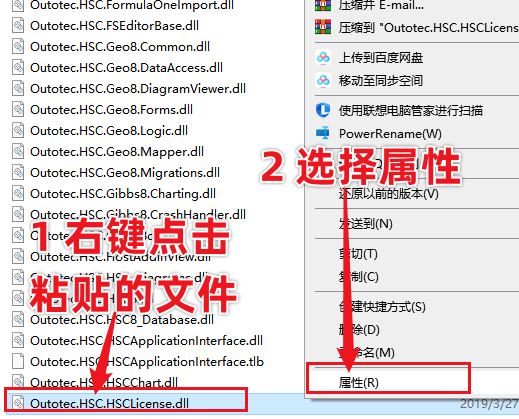 HSC Chemistry 9 热化学分析软件免费下载及激活！（附安装教程） - 哔哩哔哩