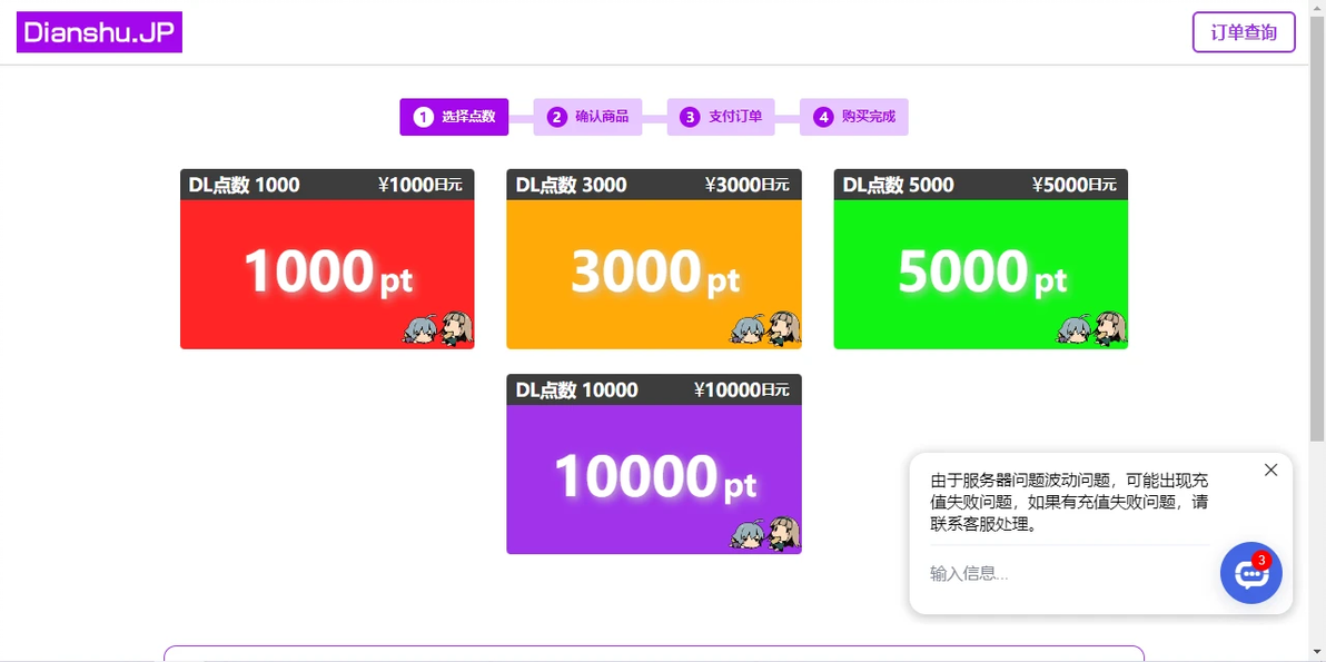 Galgame 基础教学 从入门到精通（Chapter1：游戏的购买安装及下载） - 哔哩哔哩