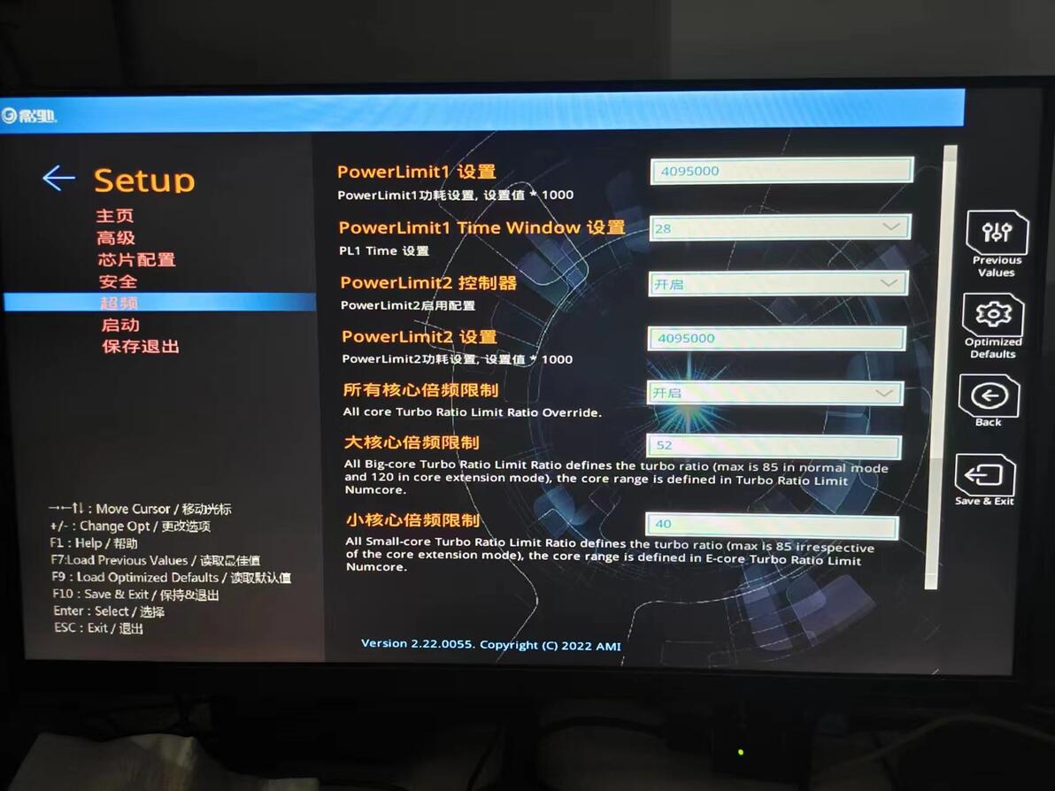 分享自己轻度魔改的影驰Z690D4 金属大师BIOS（基于官方22.10.13版）附简易超频指引 - 哔哩哔哩