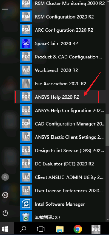ANSYS 2020 R2及本地帮助文档安装教程 - 哔哩哔哩