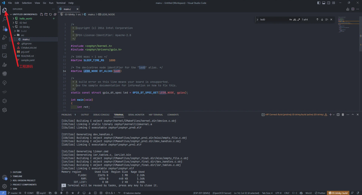 Nordic+VSCode 开发环境搭建 - 哔哩哔哩