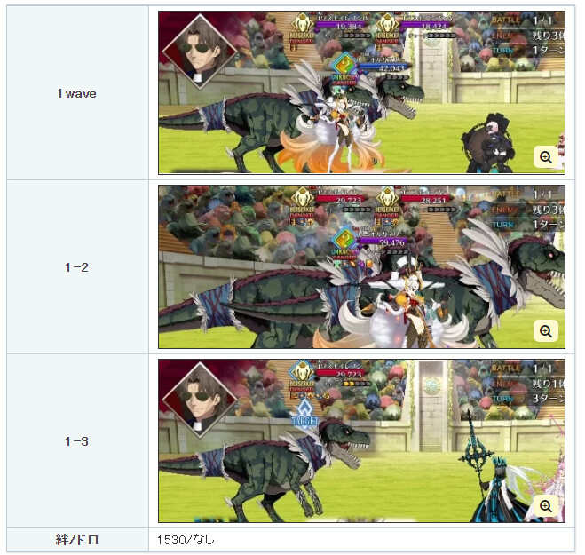 FGO2.7关卡机制介绍＆难度评价：这就是蘑菇说的大量新功能？ - 哔哩哔哩