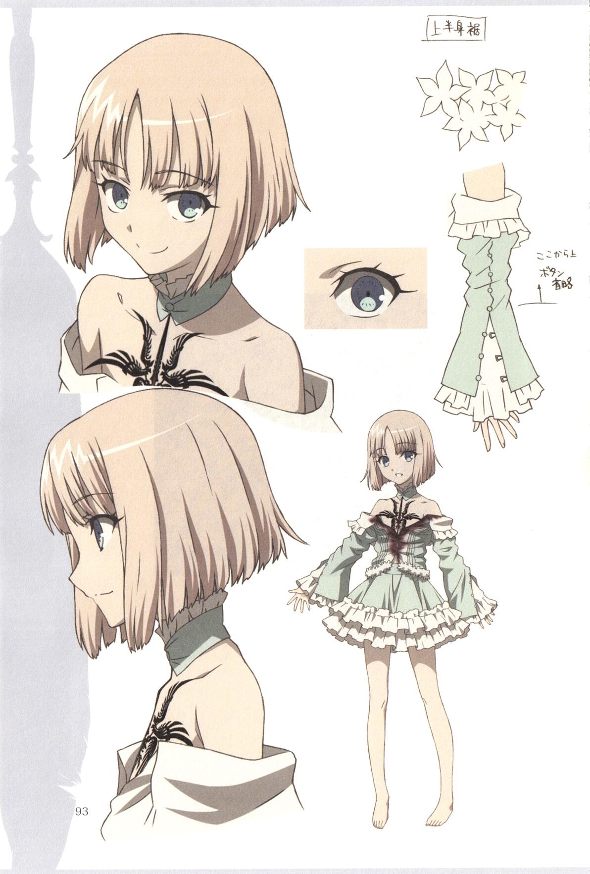 Fate/Prototype设定集Fate Prototype Animation Material - 哔哩哔哩