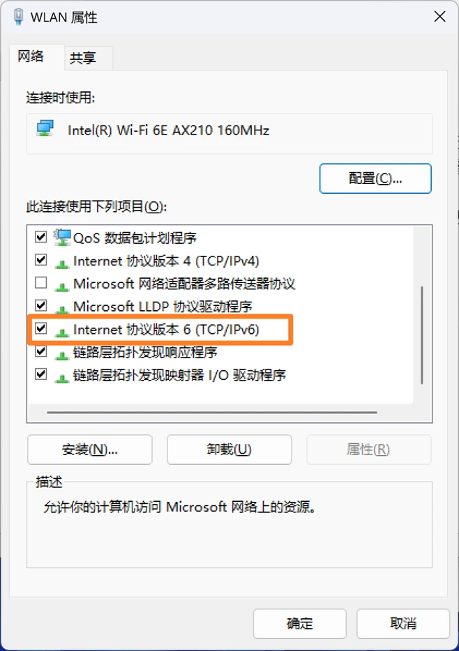 解决parsec使用流量热点6023报错(通过获取ipv6地址) - 哔哩哔哩