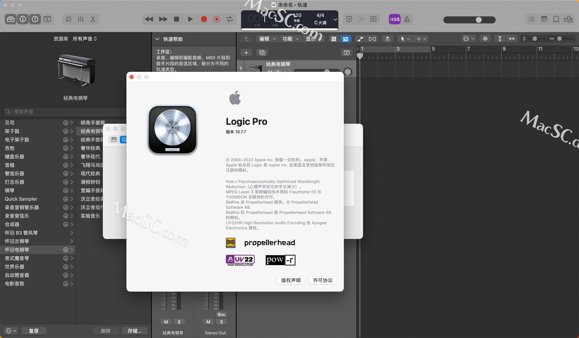 logic-pro-x-v10-7-7