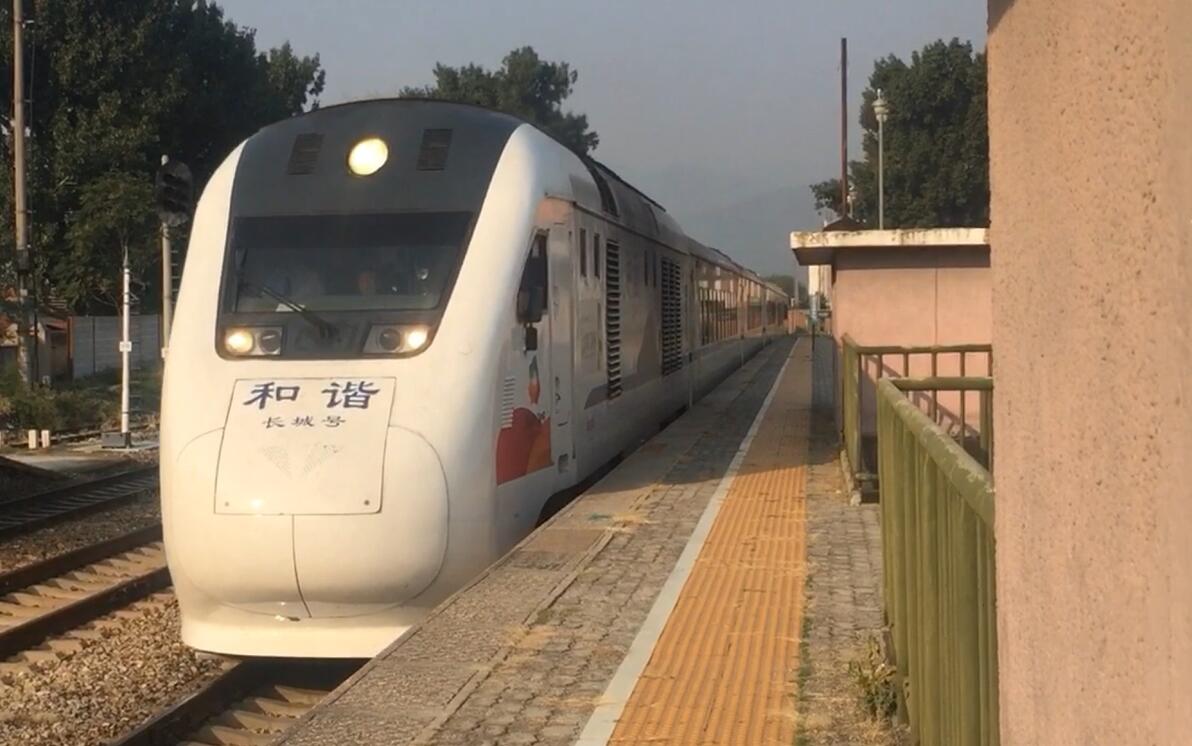 【科普】长城脚下大白猪-中国铁道部|南车戚墅堰机车车辆有限公司|NDJ3型内燃动车组 - 哔哩哔哩