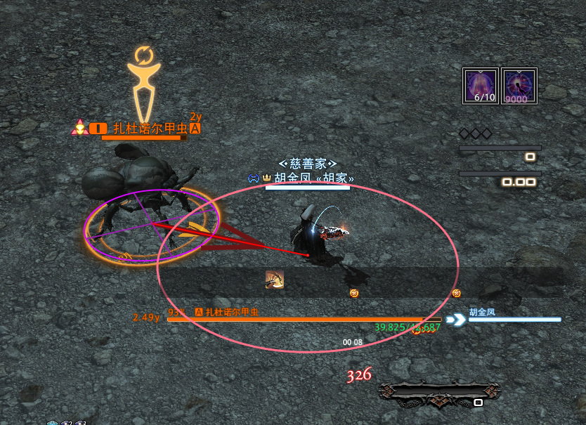 [FF14]关于FF14卫月Dalamud中Pixel Perfect Ex（近战贪比必备）的用法 - 哔哩哔哩