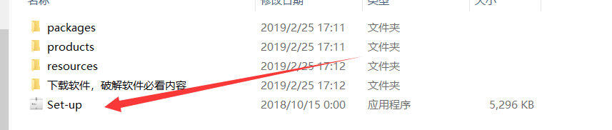 prcc2017中文正式版永久使用prcc2017下载安装 注册激活安装教程 - 哔哩哔哩