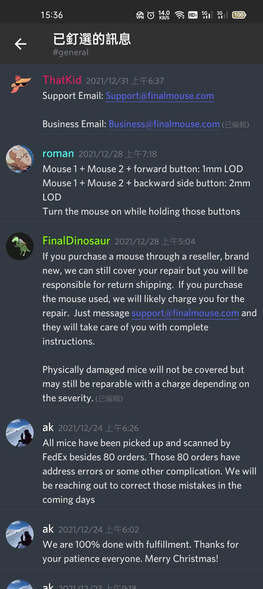 【2022/5/13】更新Starlight-12的固件方法，能完全解决DPI偏移以及滚轮回滚的问题 - 哔哩哔哩