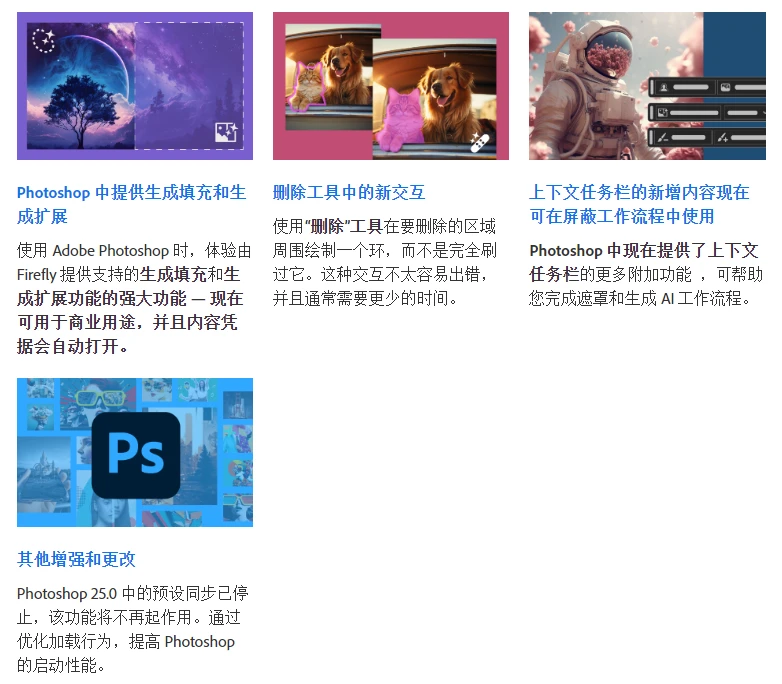 Adobe 2024 全家桶来啦，一键安装永久使用 - 哔哩哔哩