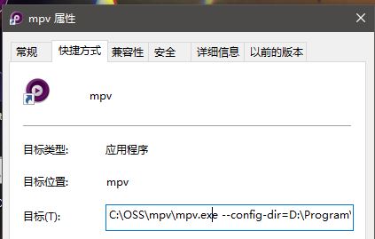 [Tip]通过快捷方式执行mpv player选项参数 - 哔哩哔哩