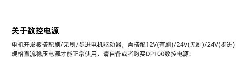 ATK-DMF407电机开发板，设计灵活，资料丰富且开源，配套全新形式的教程视频！ - 哔哩哔哩