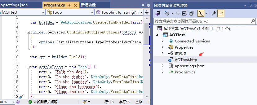 .NET 8使用牛逼的AOT发布ASP.NET Core应用 - 哔哩哔哩