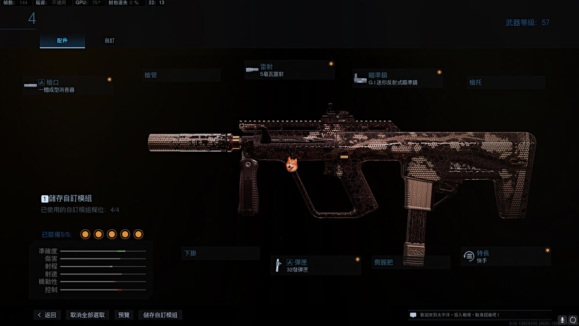 COD16主流武器的评级+配枪 - 哔哩哔哩