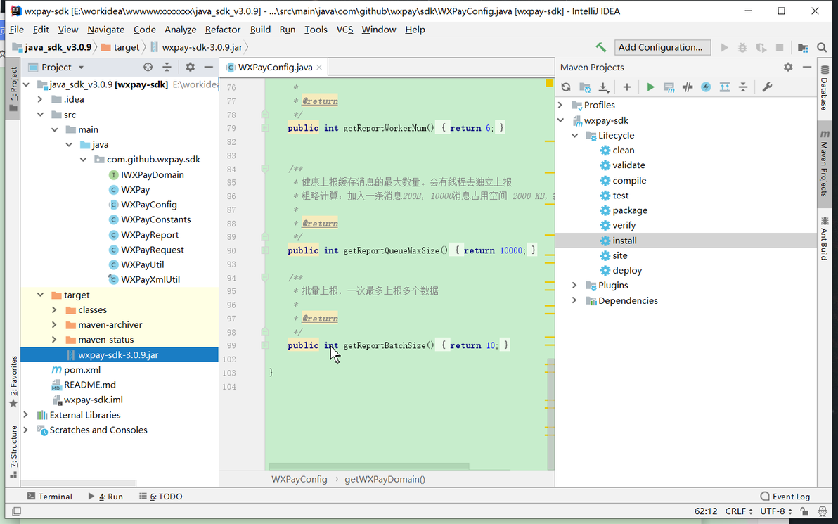 微信支付SDK wx-sdk 打包安装到本地maven仓库 - 哔哩哔哩