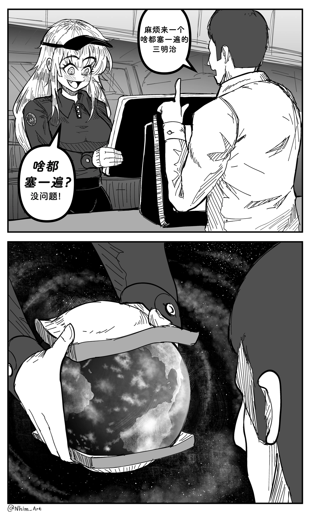 【颠婆警告】Nhim老师的Mimi漫画合集 - 哔哩哔哩