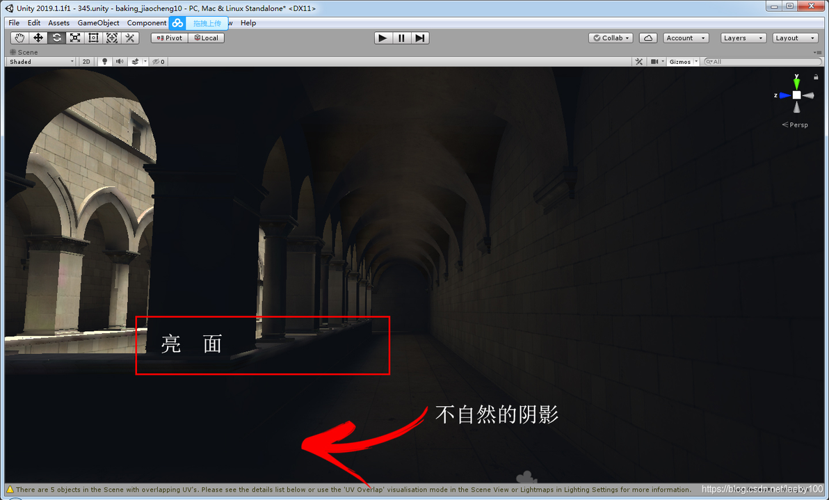 Unity3D的Scale In Lightmap参数可视化调节【2021】 - 哔哩哔哩