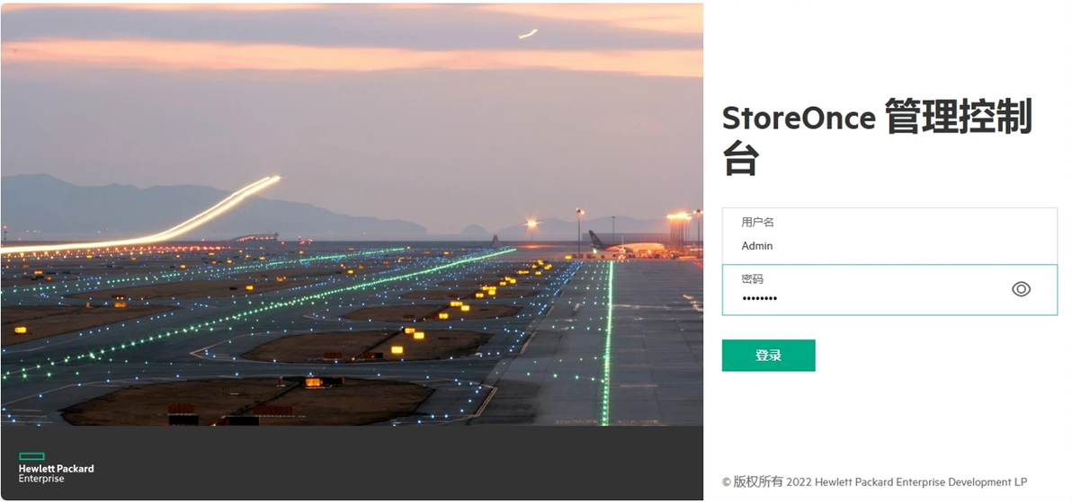 HPE StoreOnce VSA安装部署配置 - 哔哩哔哩