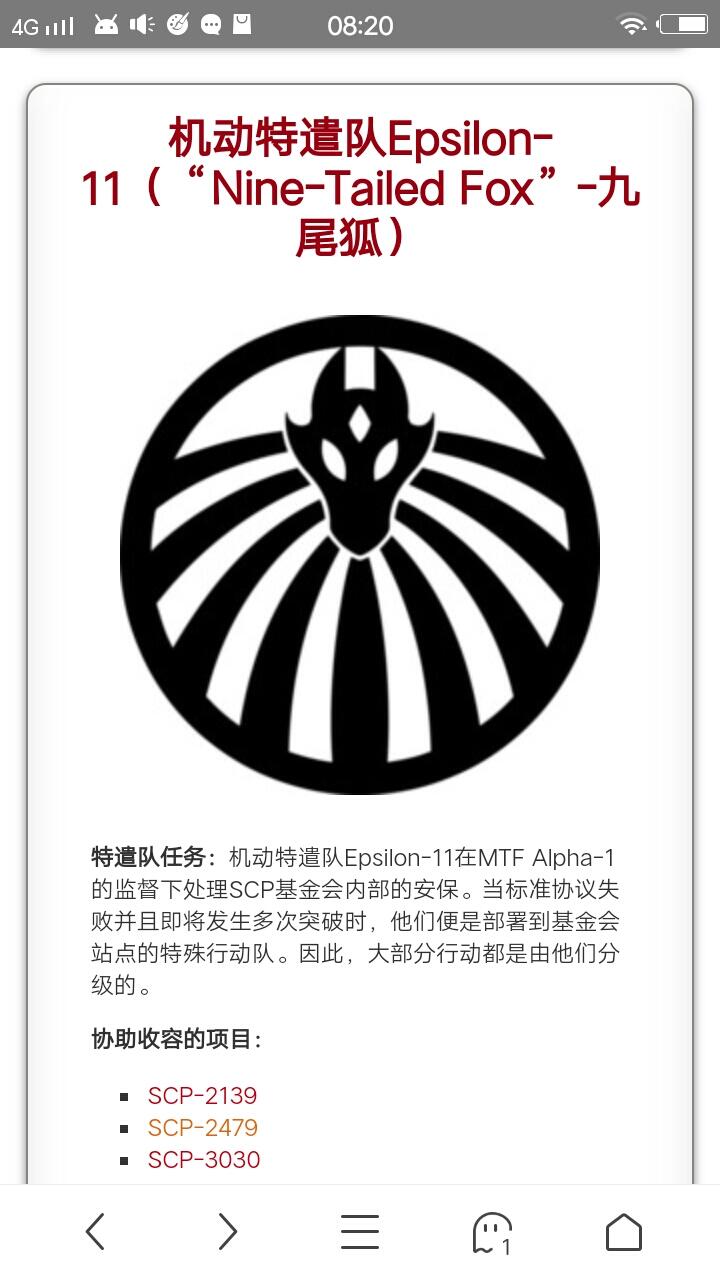 SCP收容失效 剧情 - 哔哩哔哩