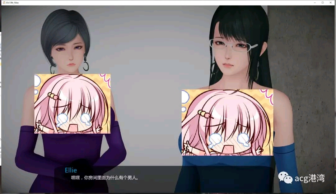 【国风SLG/中文/全动态】邪恶人生 Evil life 0.2ex 安卓+PC 付正传【更新/6.8G】 - 哔哩哔哩