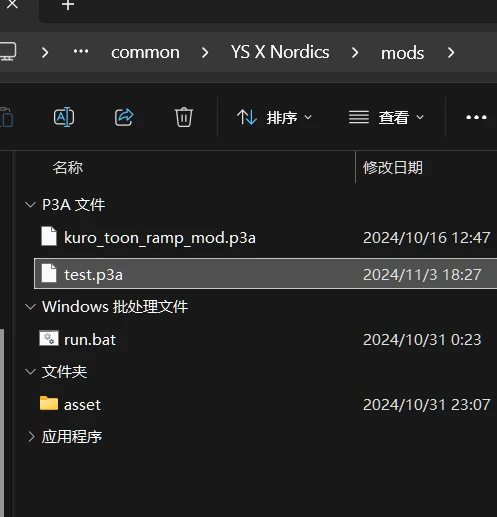 伊苏10mod个人学习笔记1—基本准备篇 - 哔哩哔哩