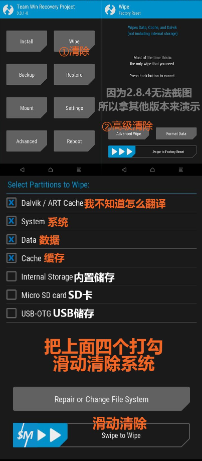 小米平板1 刷机 RR最终养老版V9 （有摄像头版） 自总结 - 哔哩哔哩