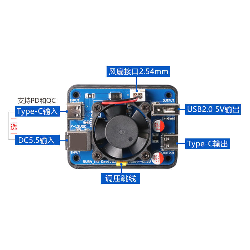支持PD输入的5V5A电源模块给树莓派5供电演示 - 哔哩哔哩