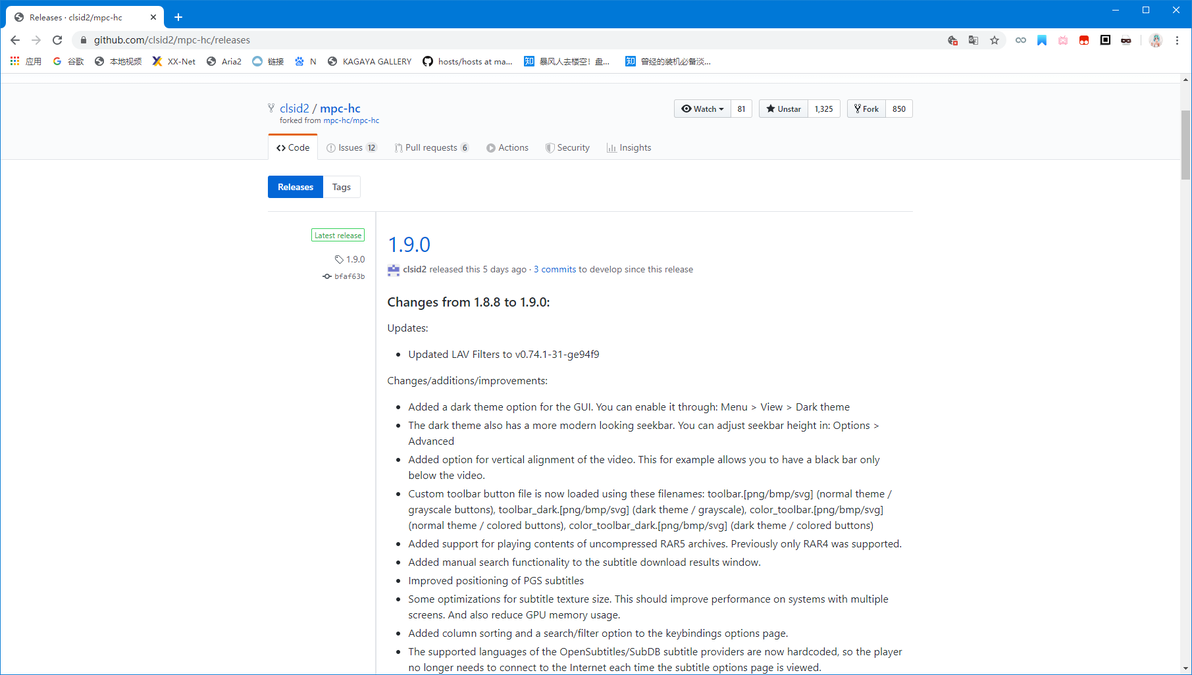 致敬开源（MPC-HC重生） - 哔哩哔哩