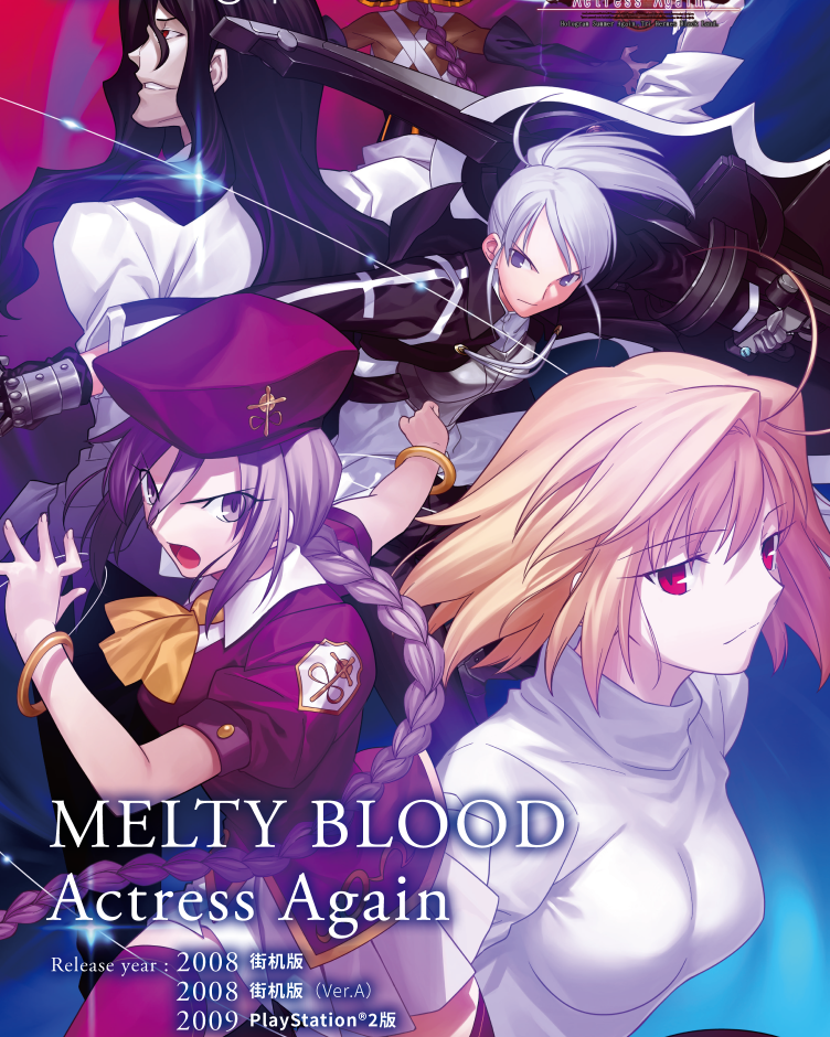 [鼓谱][个人扒谱]Beat from "Melty Blood" - 哔哩哔哩