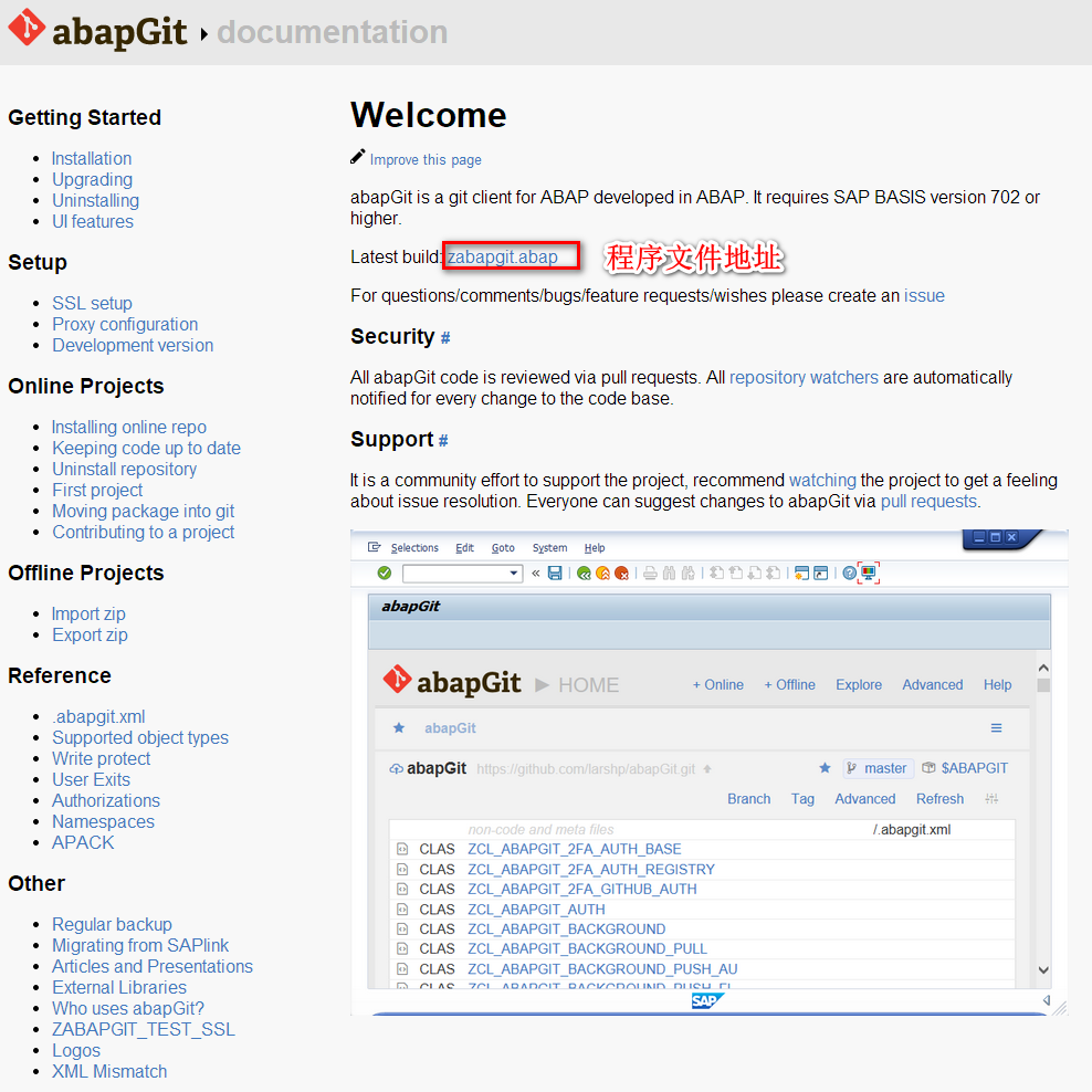 使用ABAPGIT快速备份程序 - 哔哩哔哩