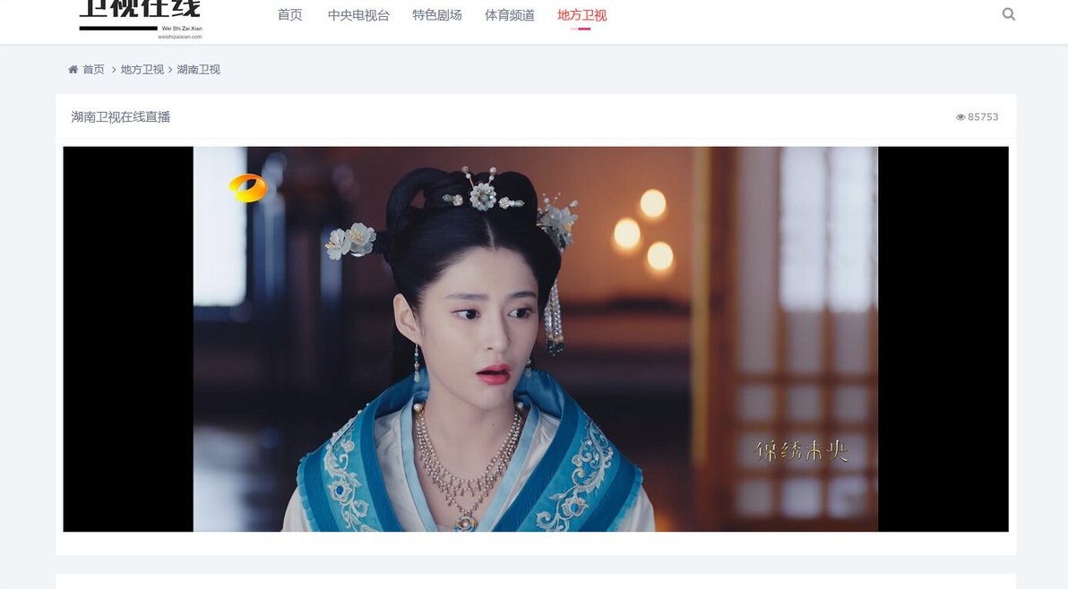 多平台看电视春晚/直播的新尝试（potplayer，m3u，安卓插件） - 哔哩哔哩