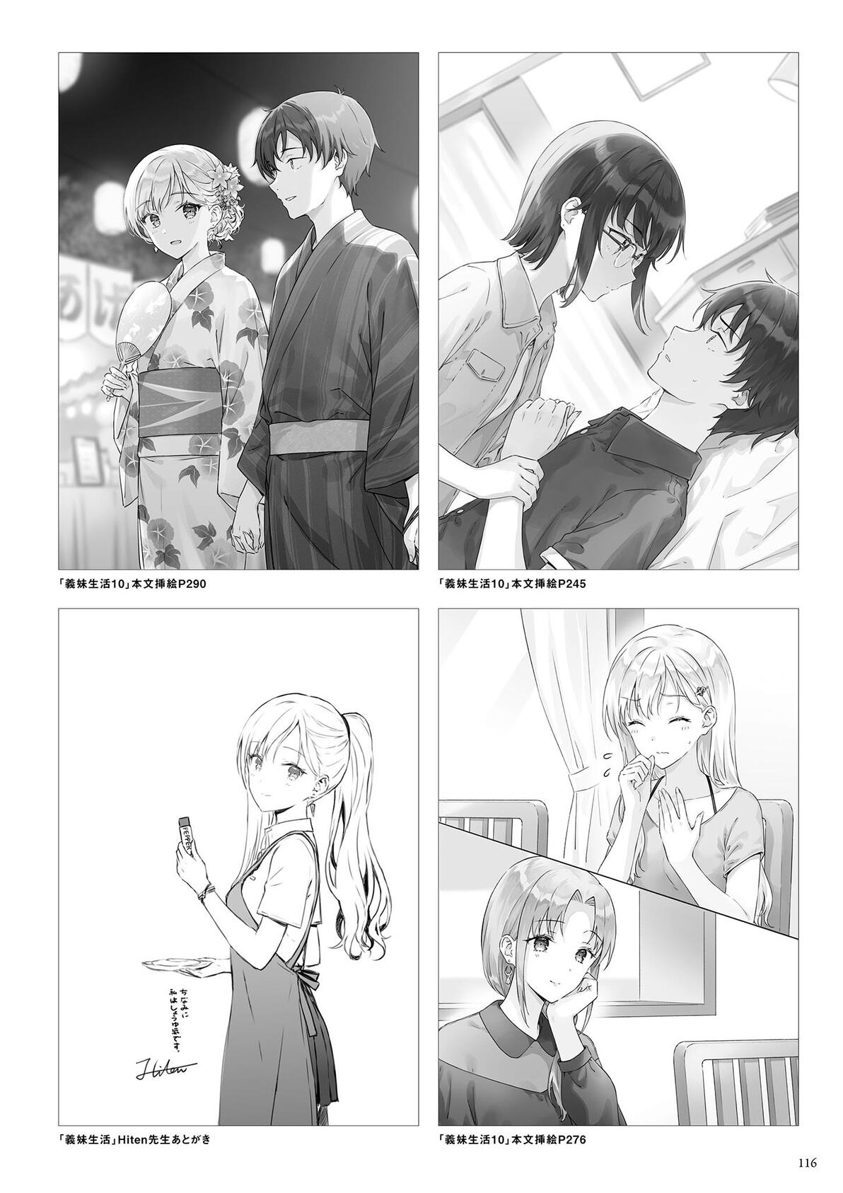 【画师画集】hiten《義妹生活》轻小说插画集 - 哔哩哔哩