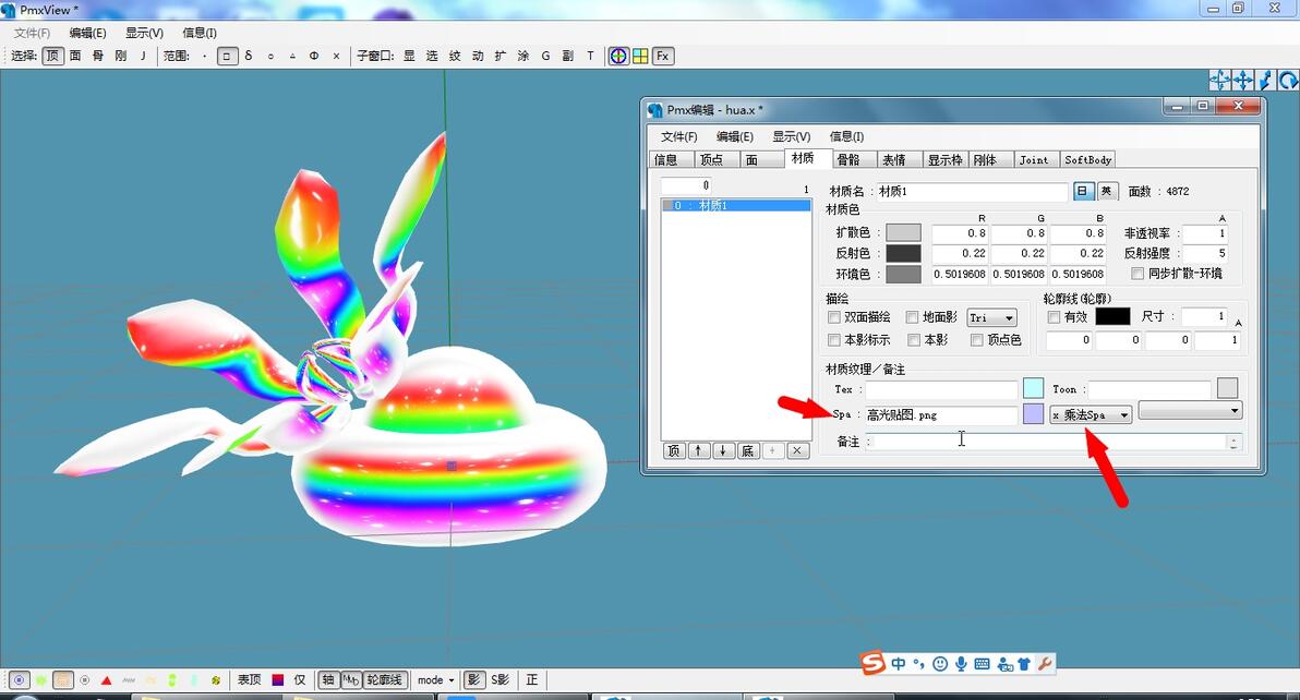 MMD—关于高光贴图spa的制作以及个人心得 - 哔哩哔哩